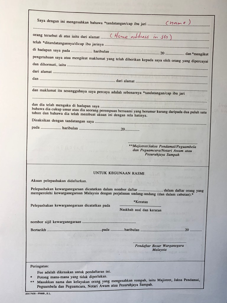 Form K – PinkOlifant